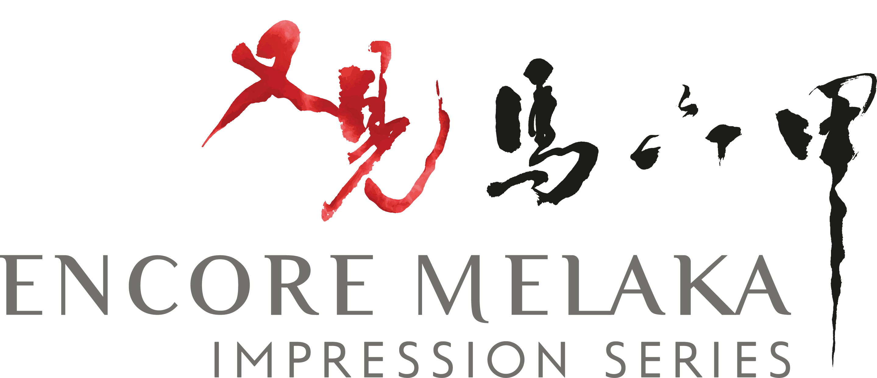 Diversifying Malaysia's Tourism: Encore Melaka the First Iconic ...