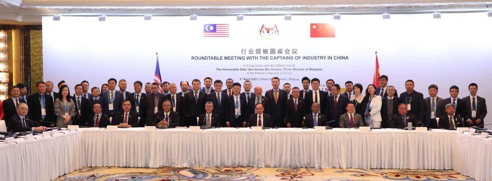 Trade and Investment Mission in Conjunction with Prime Minister's ...