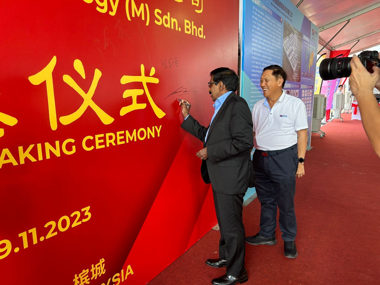 INV Breaks Ground its RM3.2 Billion Phase 1 Lithium Batteries Separator ...