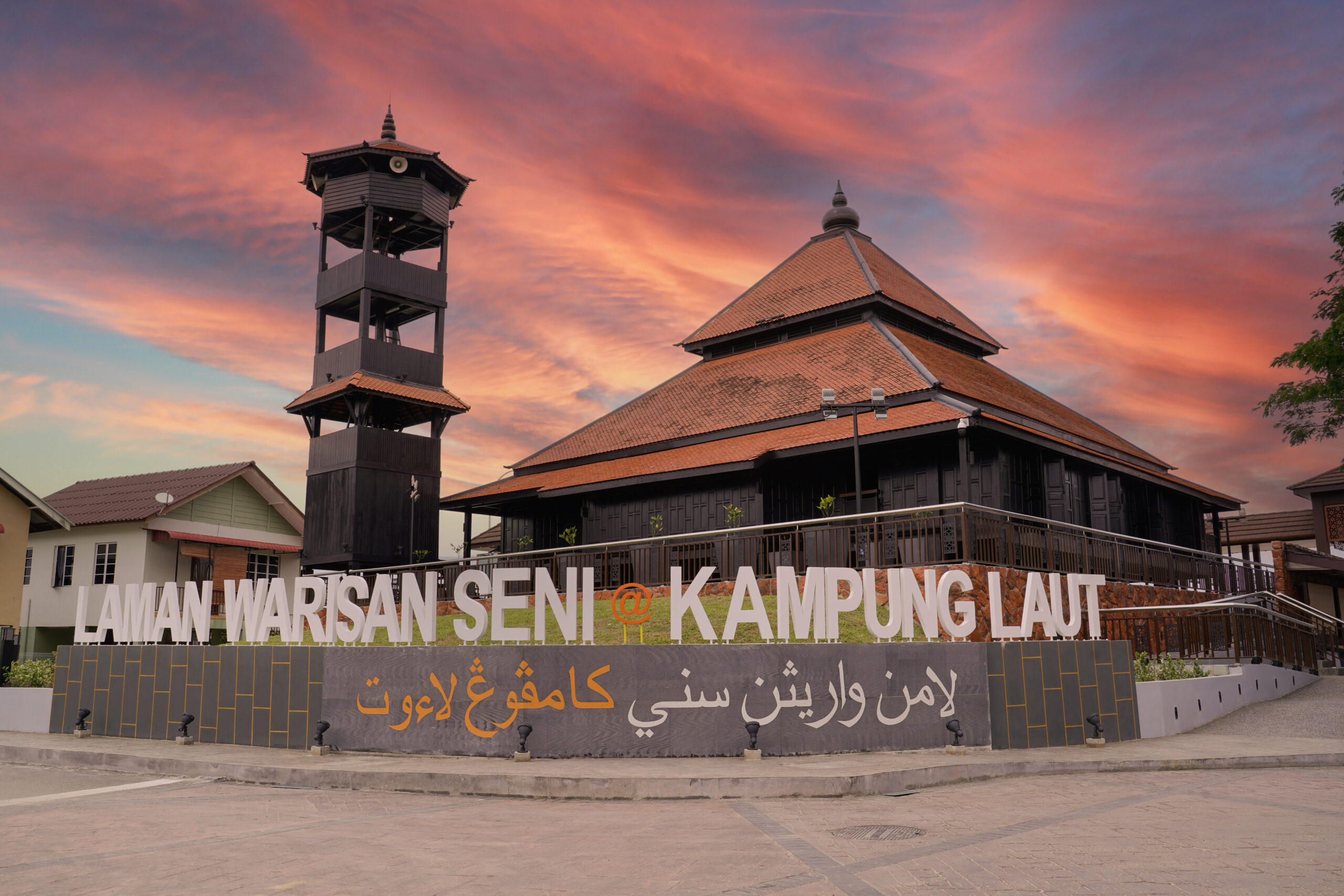 Discover the Untapped Potential of the East Coast Economic Region (ECER ...