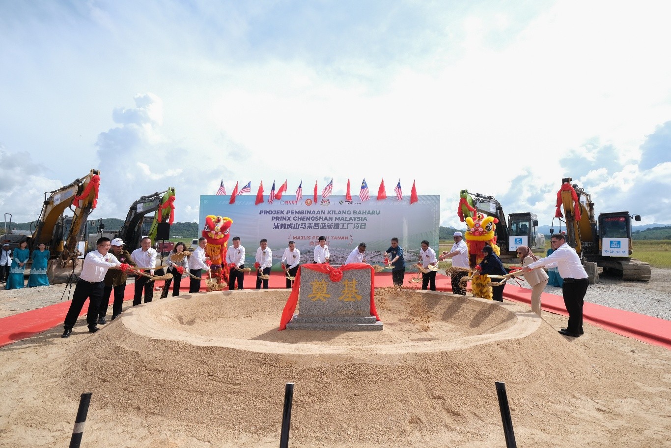 Prinx Chengsan Breaks Ground at Kedah Rubber City: A RM2.6 Billion ...